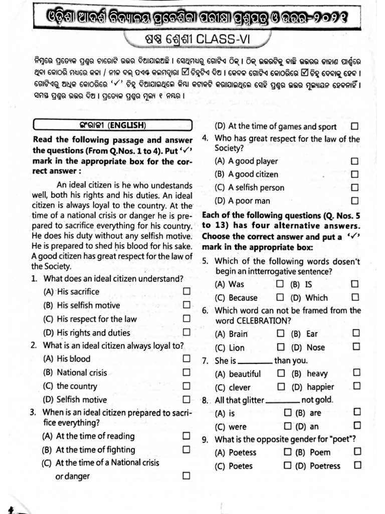 OAV 2021 Entrance Exam Question Paper - Nov 16 2021 - 7-05 PM | PDF