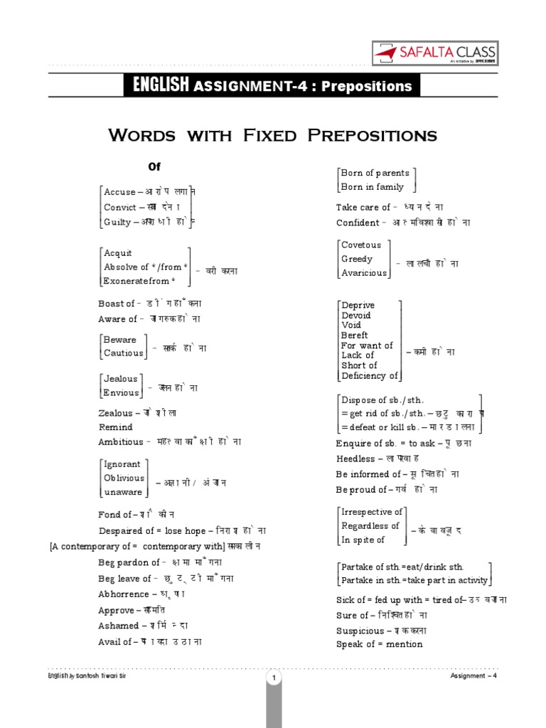 Practice Assignment Prepositions 5ea41e04ad1d7 | PDF