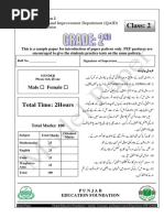 Grade 1 Urdu Paper | PDF