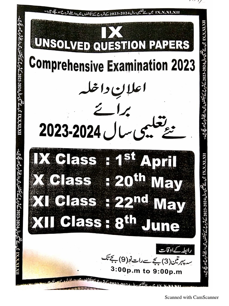 Class 9 PC Guess Paper | PDF