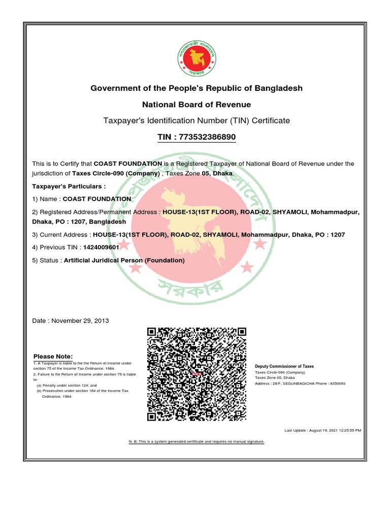TIN Certificate PDF | PDF