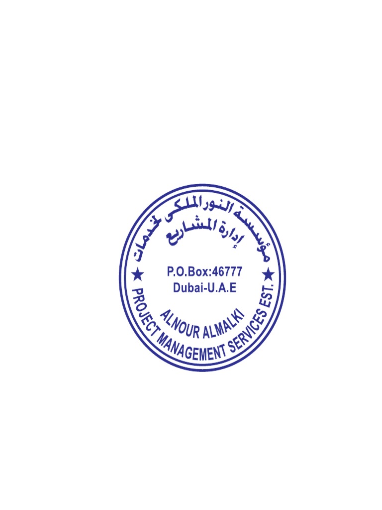 Stamps | PDF