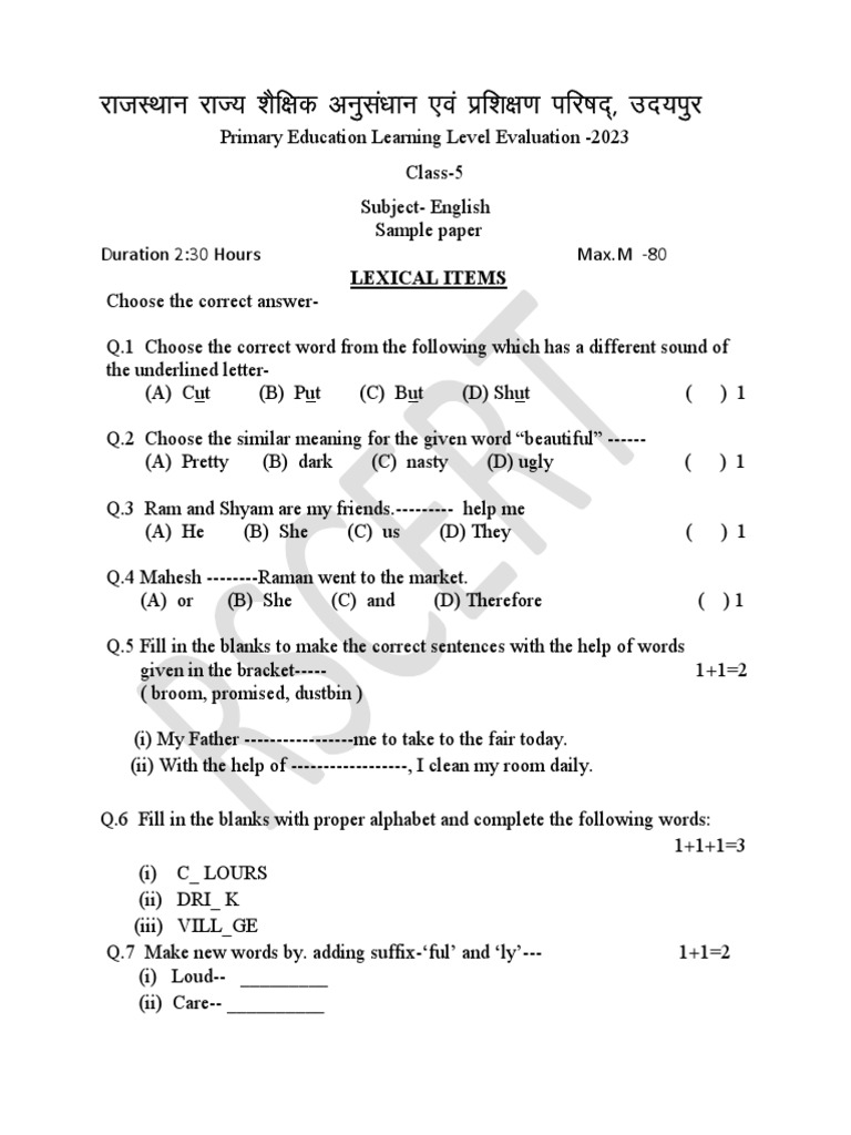English Class 5th Model Paepr PDF | PDF