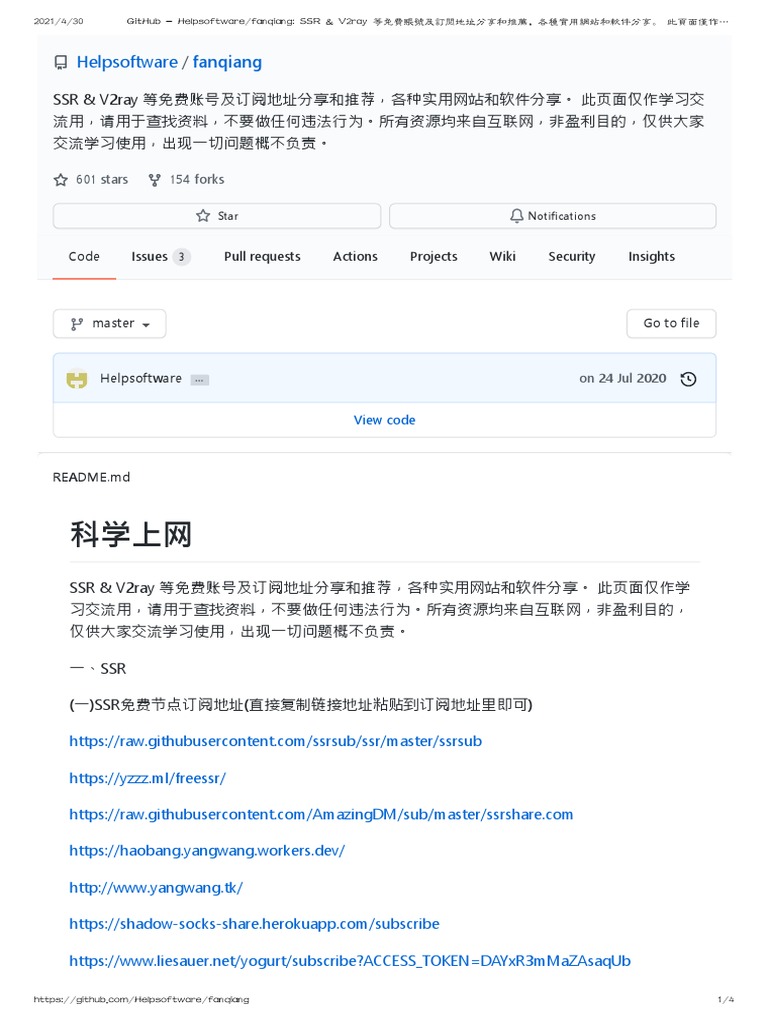 GitHub - Helpsoftware_fanqiang_ SSR & V2ray 等免费账号及订阅地址分享和推荐，各种实用网站和软件分享。 此页面仅作学习交流用，请用于查找资料，不要做 ...
