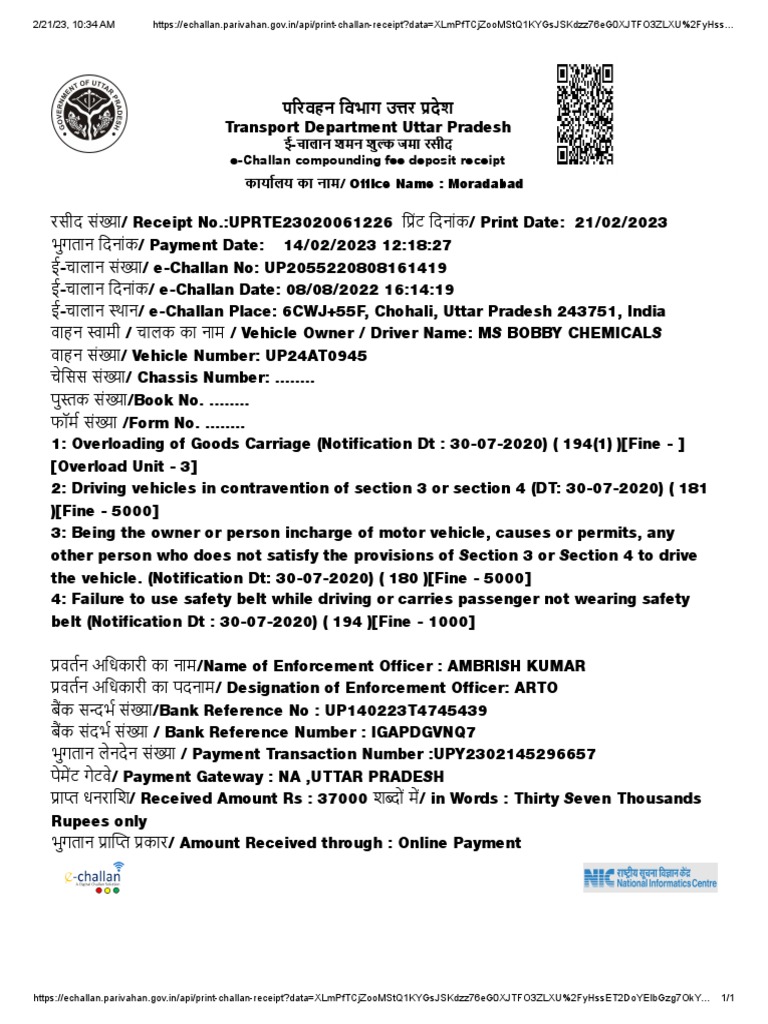 e-Challan Receipt for UP Vehicle | PDF