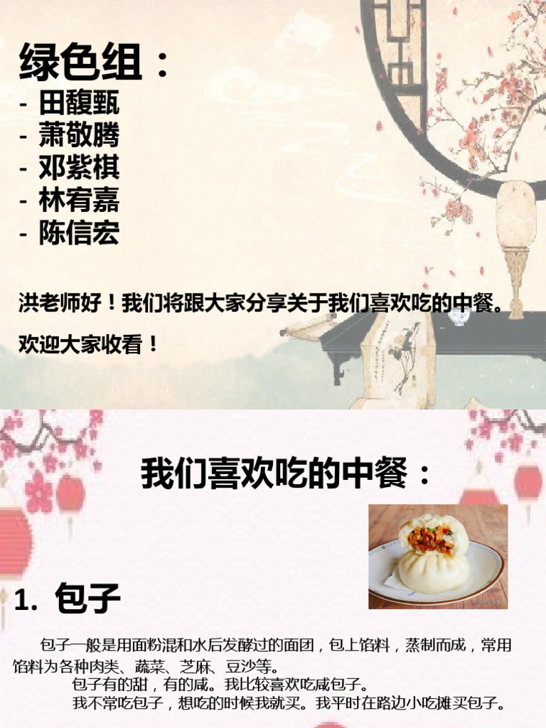 Contoh Presentasi Project Mandarin | PDF