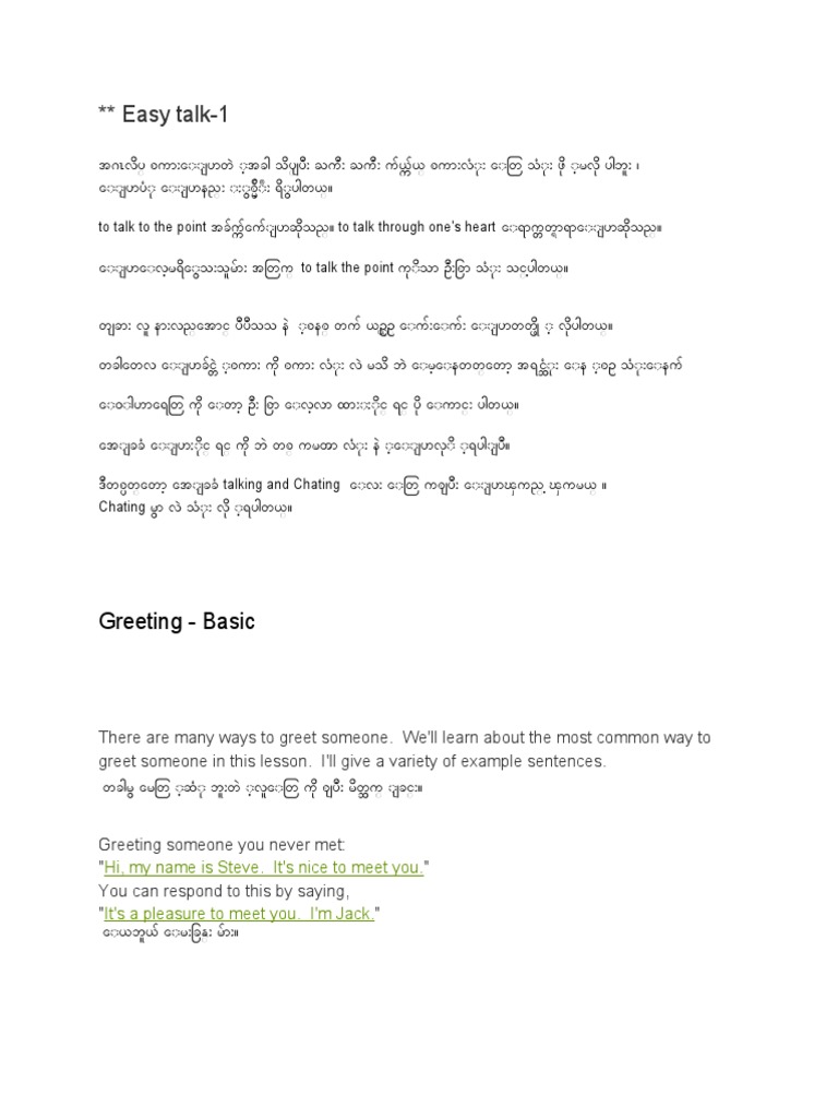 Easy Talk Pdf Language Arts Discipline