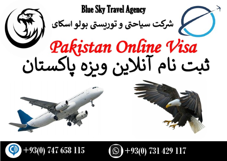 Pakistan Visa | PDF