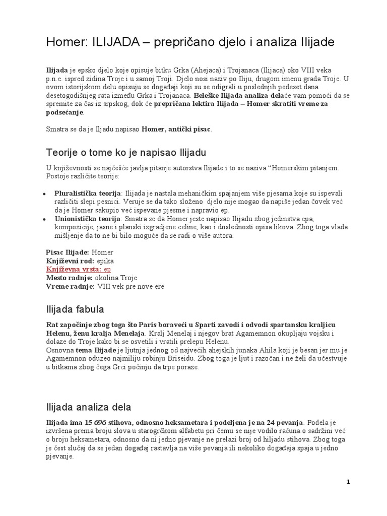 Homer - Ilijada - Analiza | PDF