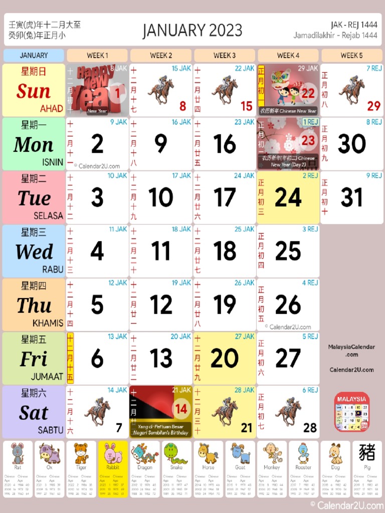 2023 Chinese Calendar | PDF