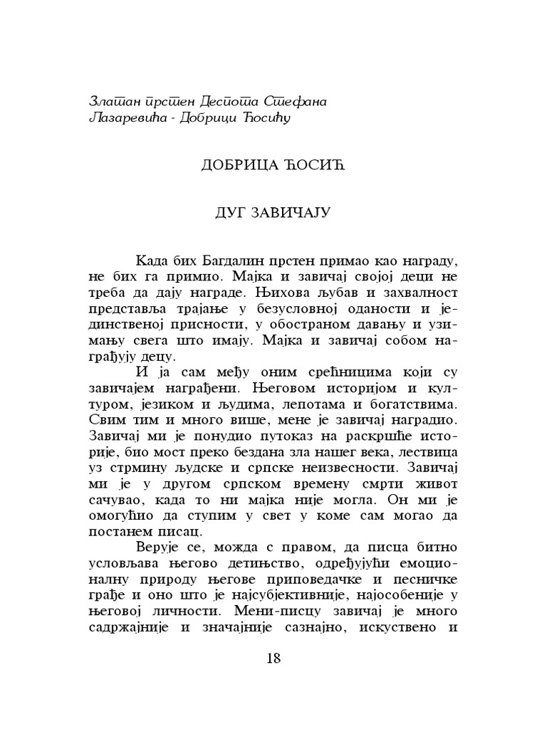 Dobrica Cosic, Dug Zavicaju | PDF