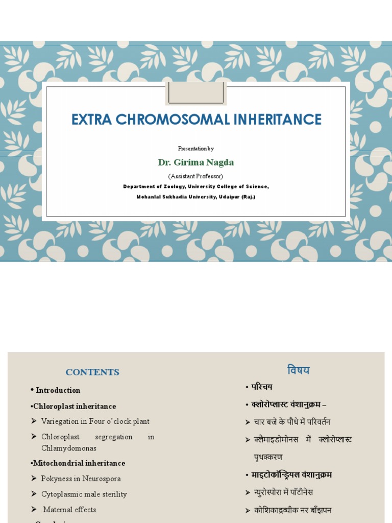 757 Extra Chromosomal Inheritance English Hindi | PDF