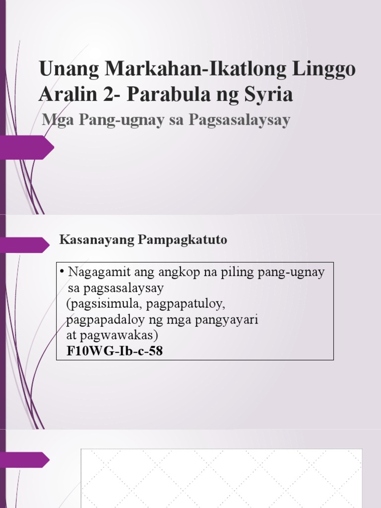 Unang Markahan - PPTX Gramatika | PDF