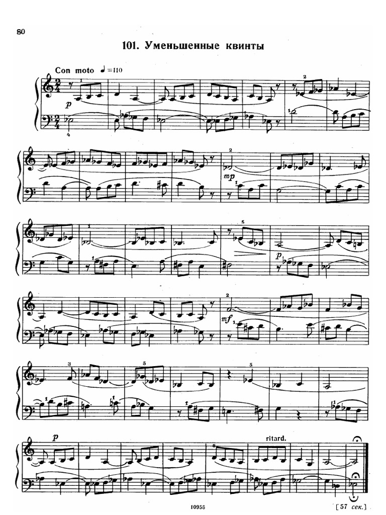 Bartok Mikrokosmos 101 (Diminished 5th) | PDF