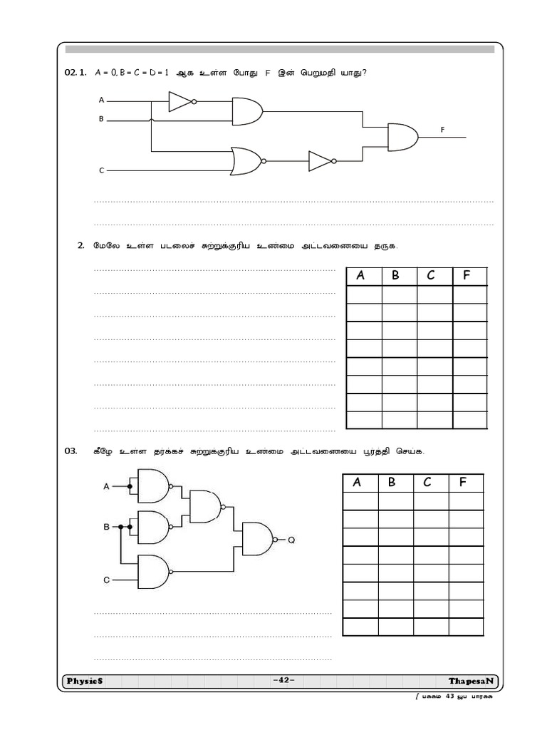 Electronics Theory 04 | PDF