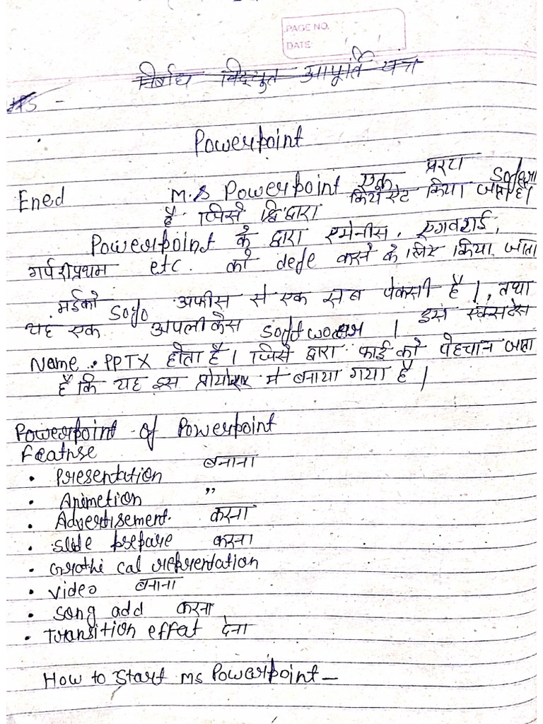 PowerPoint in Hindi | PDF