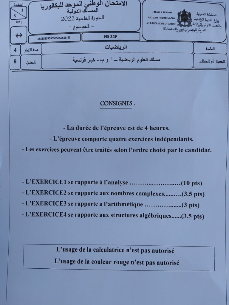Examen National 2022 Math SM | PDF