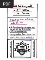 Examen National 2022 Math SM | PDF