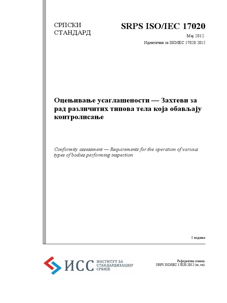 SRPS Iso Iec 17020 | PDF