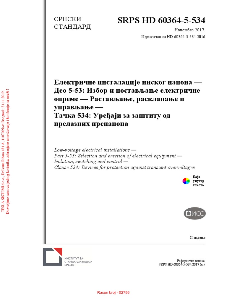 SRPS HD 60364-5-534 | PDF