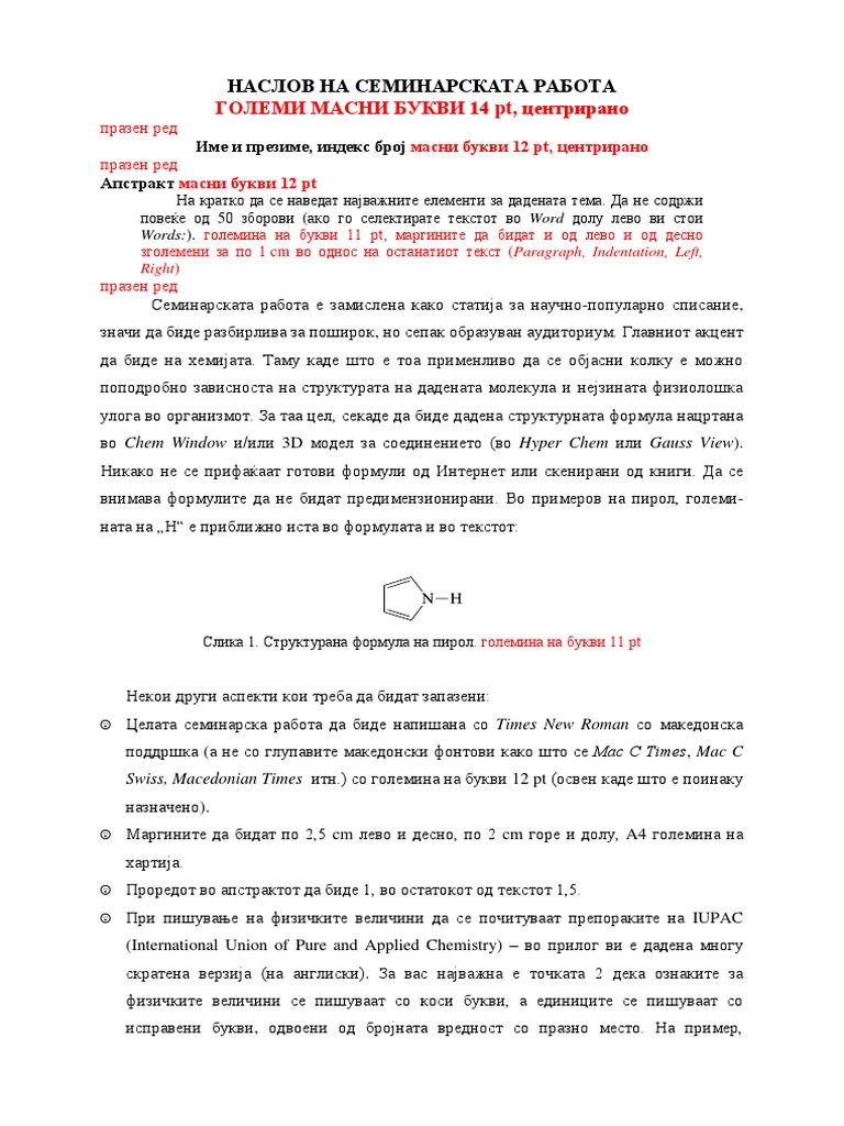 Seminarski Informatika - Upatstvo | PDF
