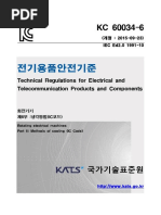 ASME B17.1-1967 Keys and Keysets | PDF | Engineering Tolerance ...