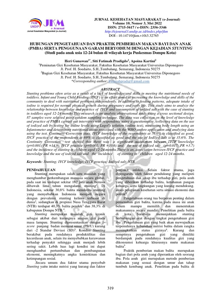 Inter 2 | PDF | International Standard Serial Number