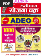 Hariram Patel CG General Knowledge PDF | PDF