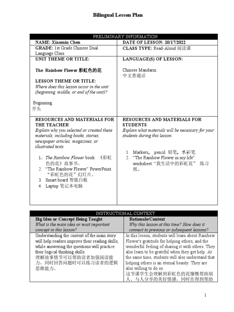 1st Grade Bilingual Read-Aloud | PDF | Multilingualism | Lesson Plan