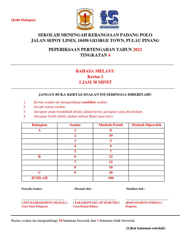 Muka Depan & Belakang Kertas Soalan Peperiksaan | PDF