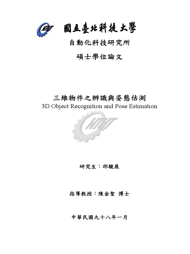 3D Object Recognition and Pose Estimation | PDF | Principal Component Analysis | Eigenvalues And ...