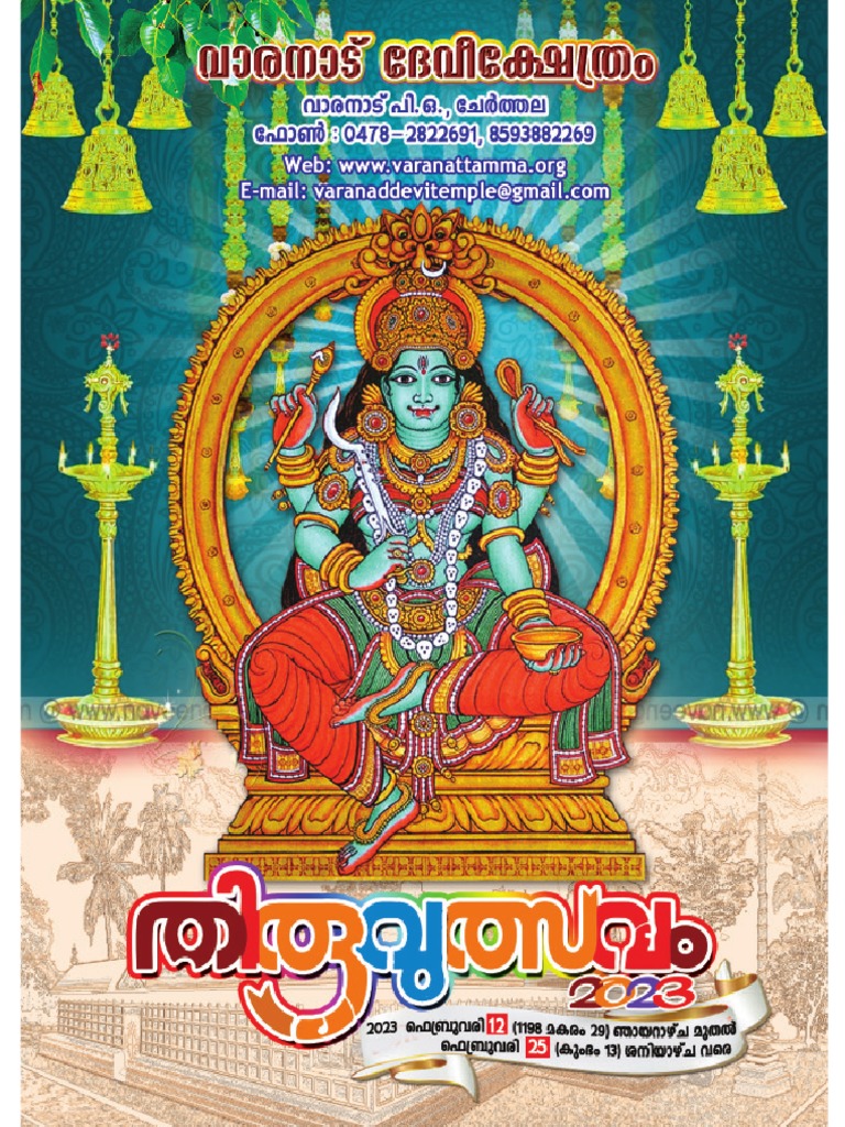 Varanad ThiruvutFinal23 | PDF