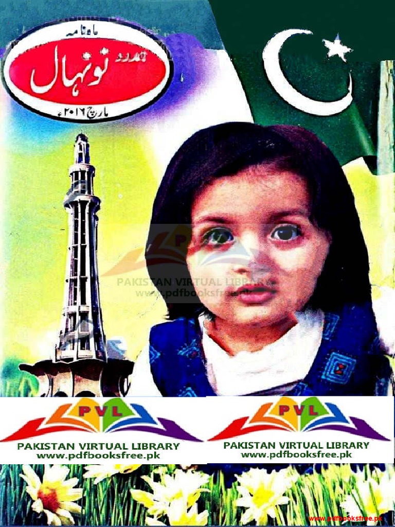 Hamdard Naunehal June 2016 (Urdu) | PDF