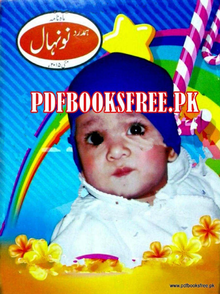 Hamdard Naunehal May 2015 (Urdu) | PDF