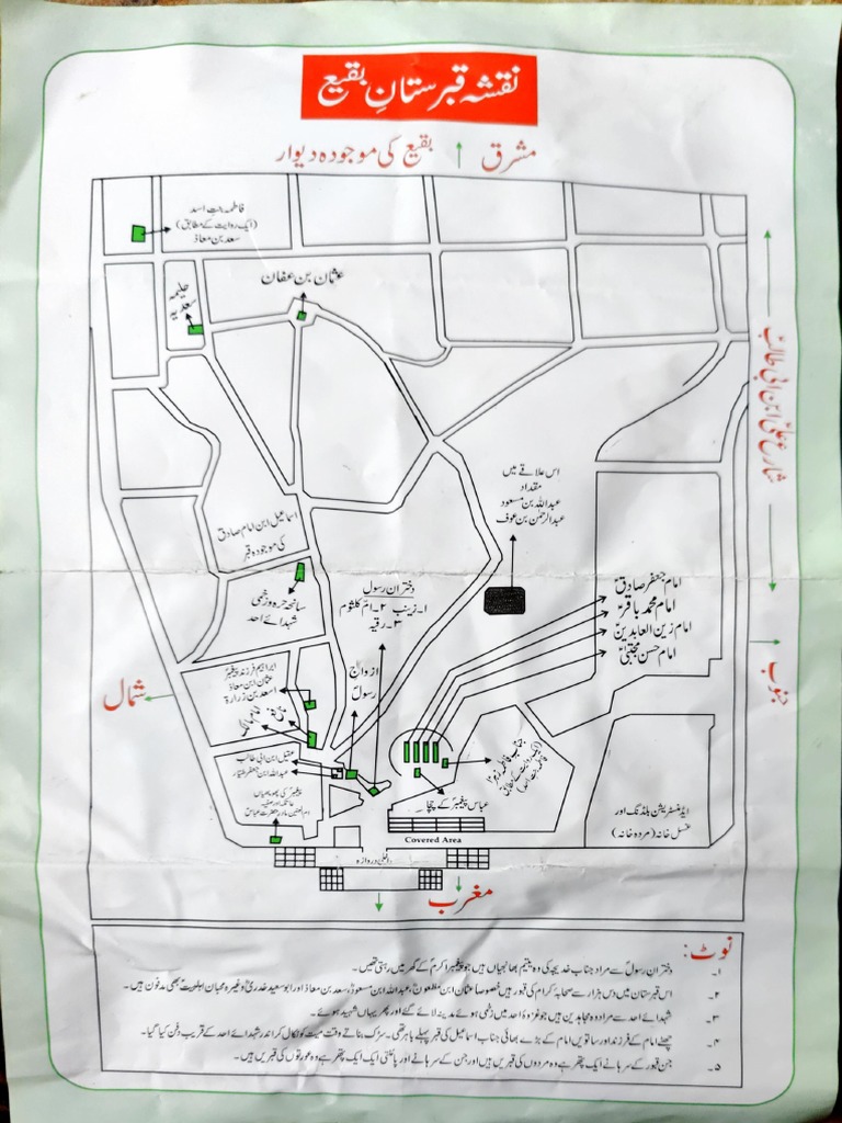 Madina Map | PDF