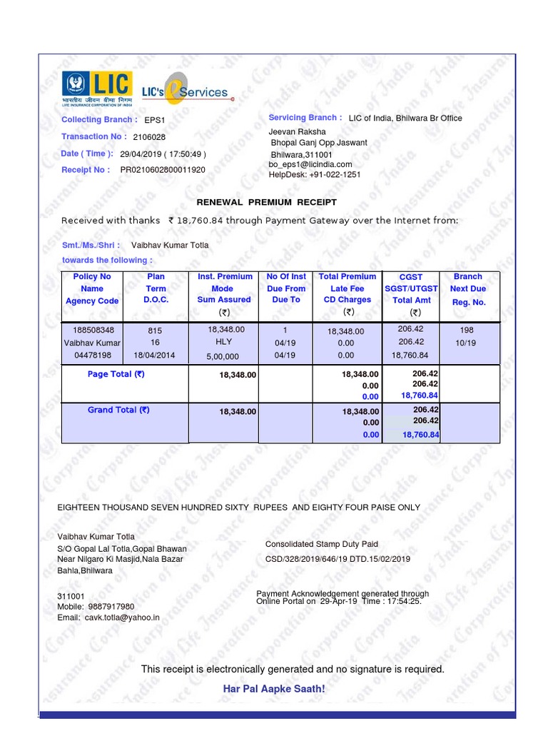 LIC Payment Receipt 19-20 Apr-19 Actual | PDF | Trade | Market (Economics)