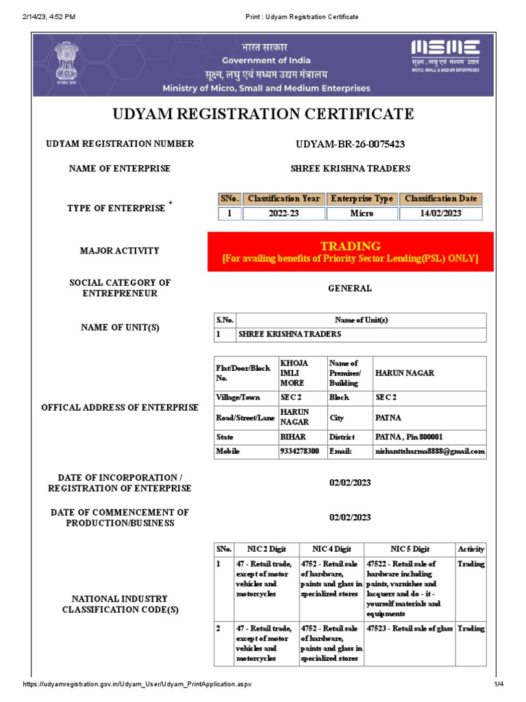 Print - Udyam Registration Certificate | PDF | Small And Medium Sized ...