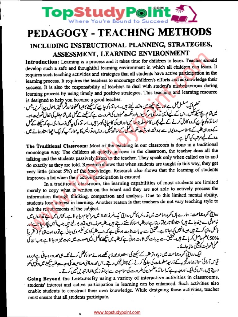 Pedagogy Book Teaching Methods | PDF