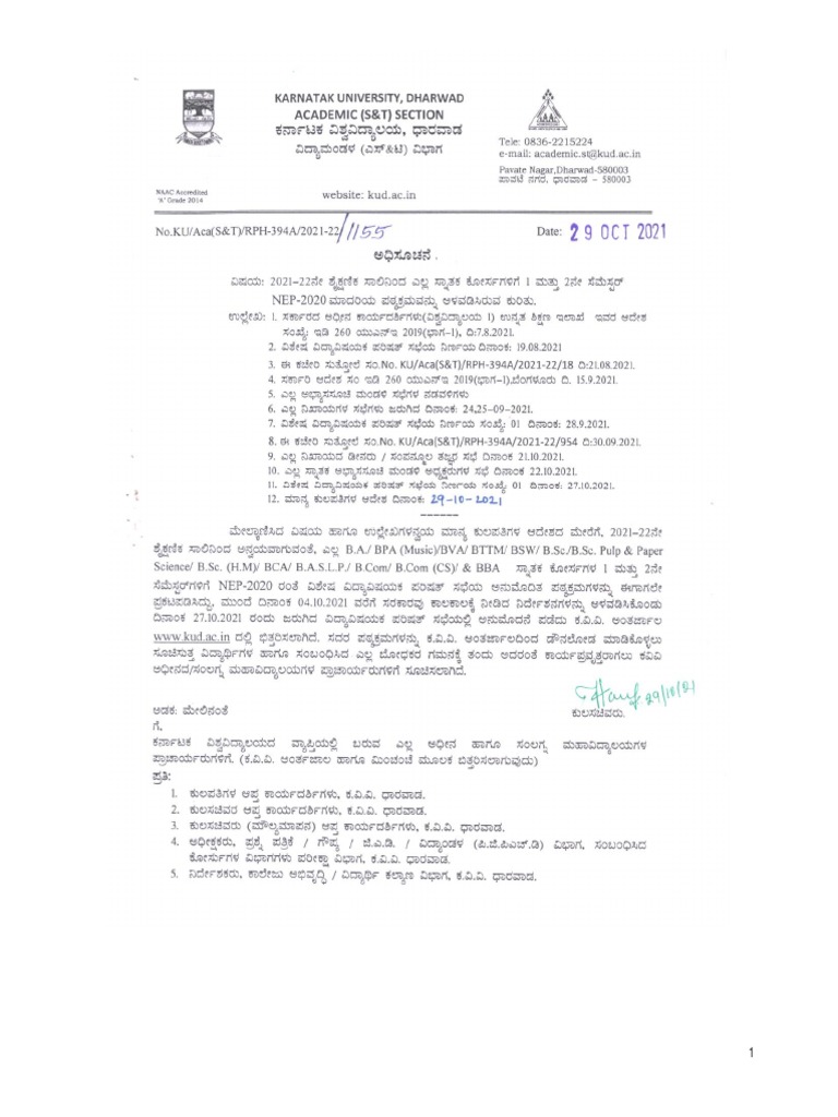BCA | PDF | Logic Synthesis | Logic Gate