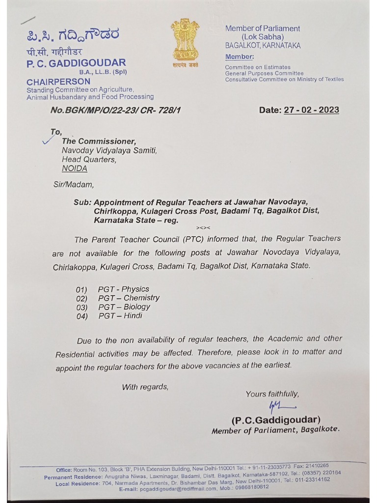 Study Materials | PDF