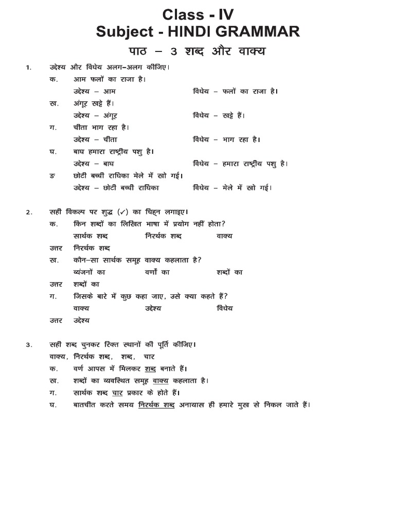 Class 4 Subject Hindi Grammar Chapter 3 Shabd Aur Vakya | PDF