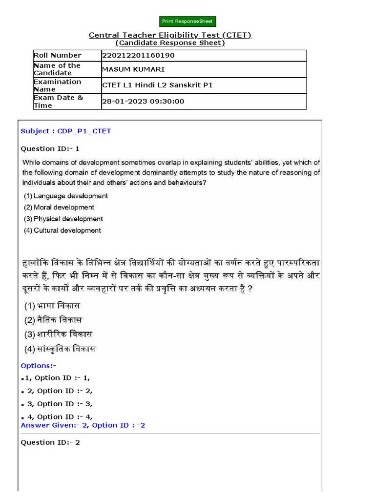Response Sheet | PDF | Qualifications | Vocational Education