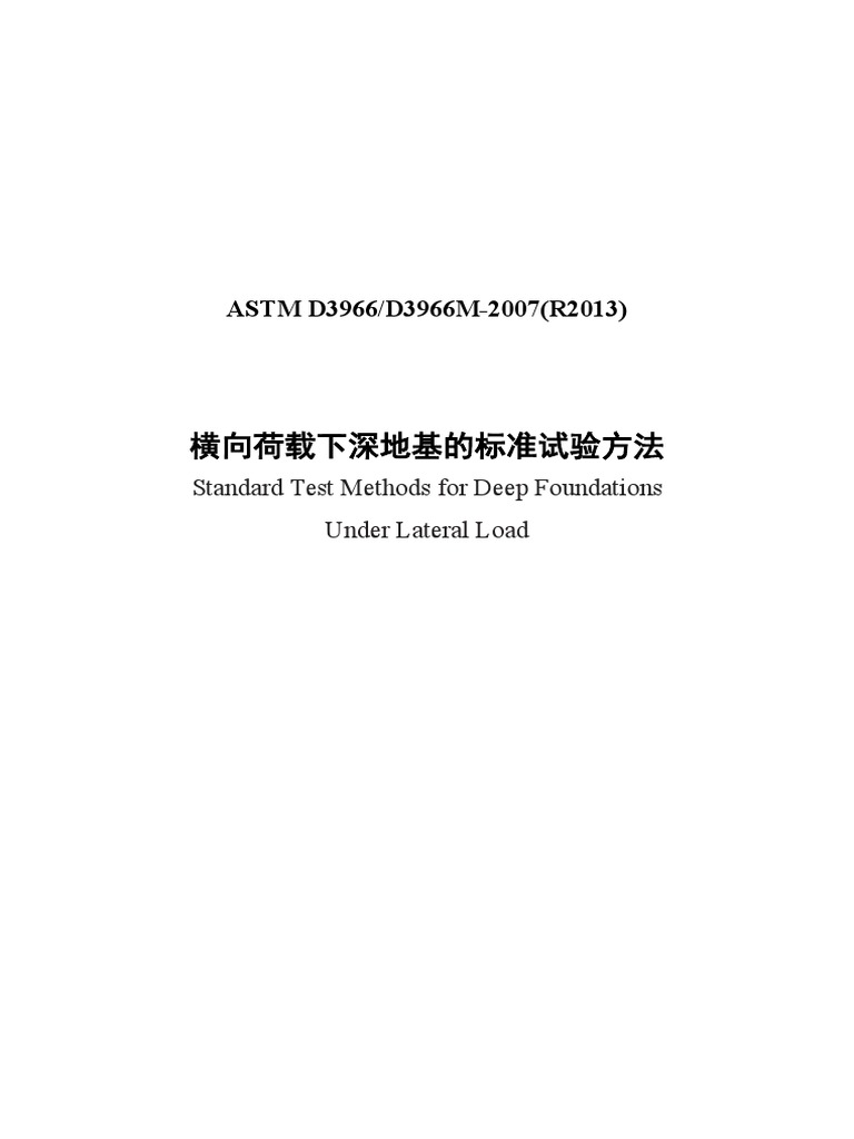 ASTM D3966/D3966M-2007 (R2013) : Standard Test Methods For Deep ...