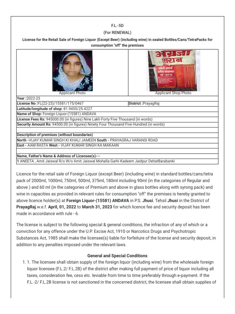 Upexciseelottery - Gov.in NiveshMitra PrintLicense Mode ...