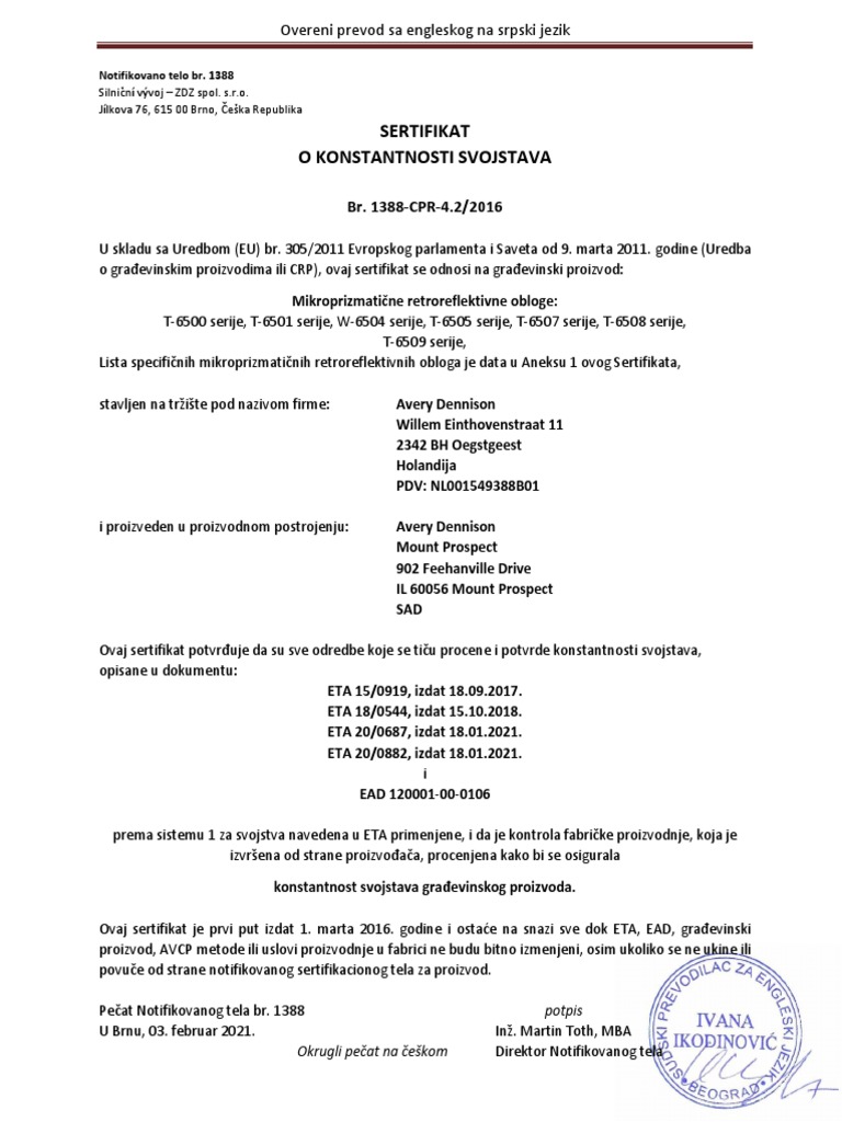 EC Certificate T-6500-EN - 2021 - SRB | PDF