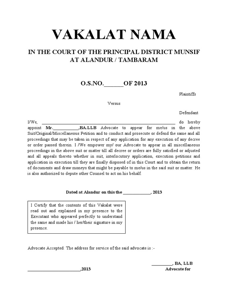 VAKALAT NAMA - High Court | PDF | Lawsuit | Government