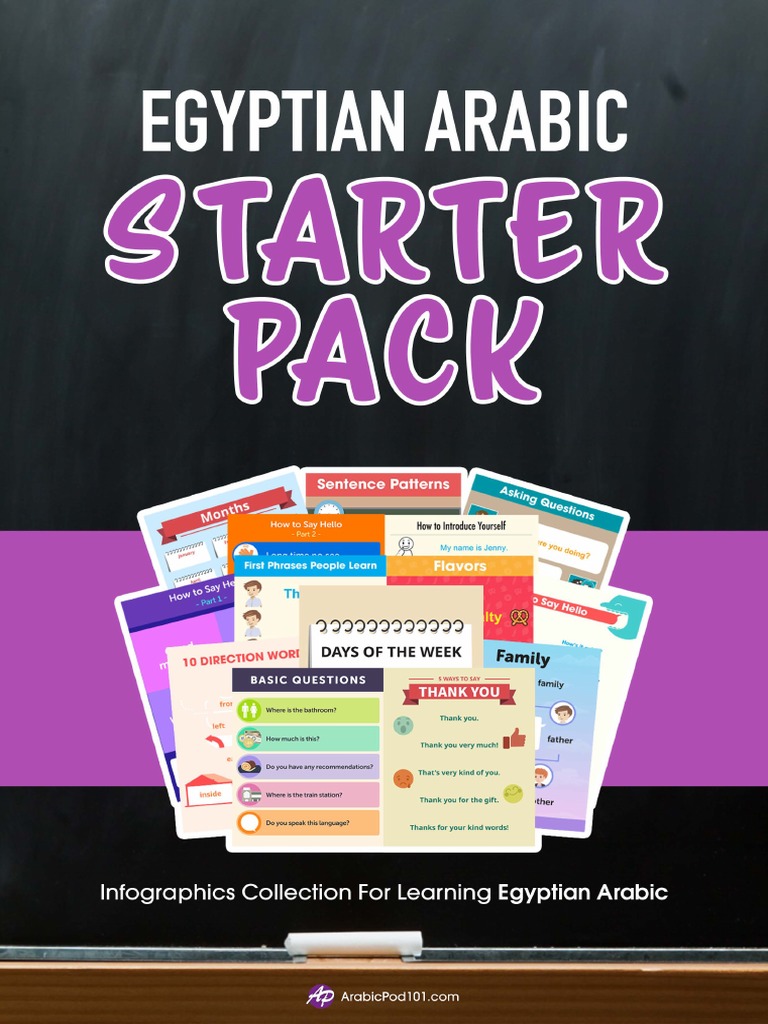 Arabic Starter Pack | PDF