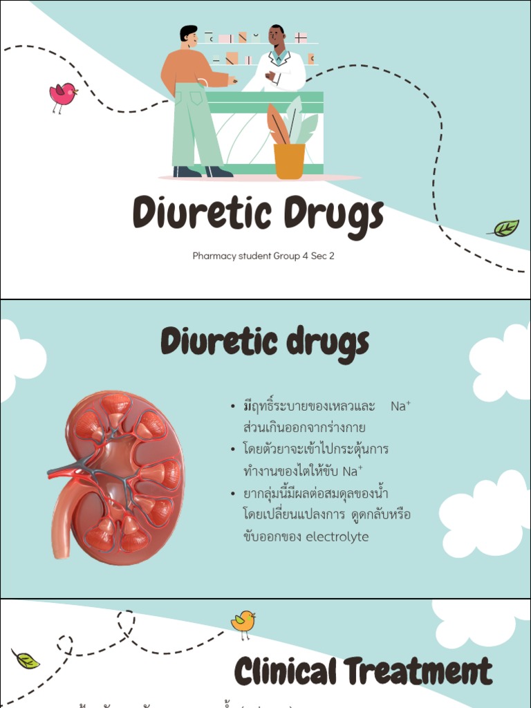 สำเนา diuretic drugs last | PDF