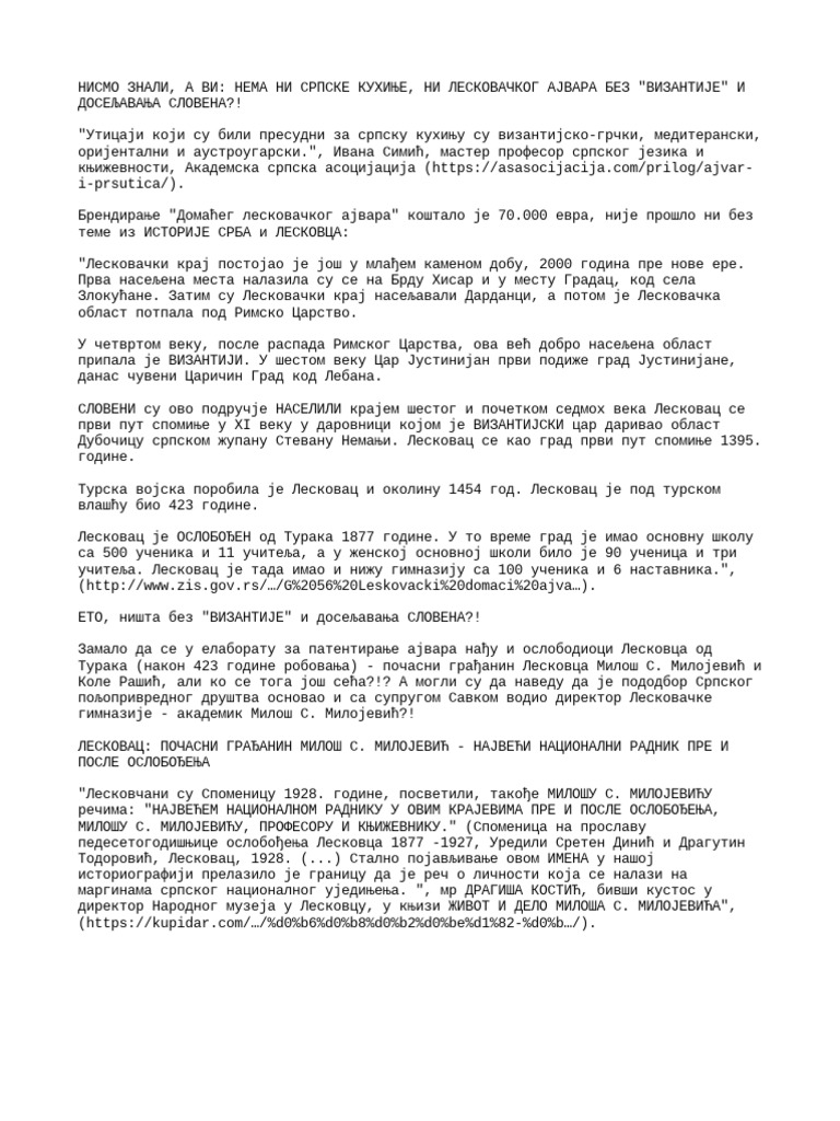 Milos S Milojevic Leskovacki Ajvar | PDF