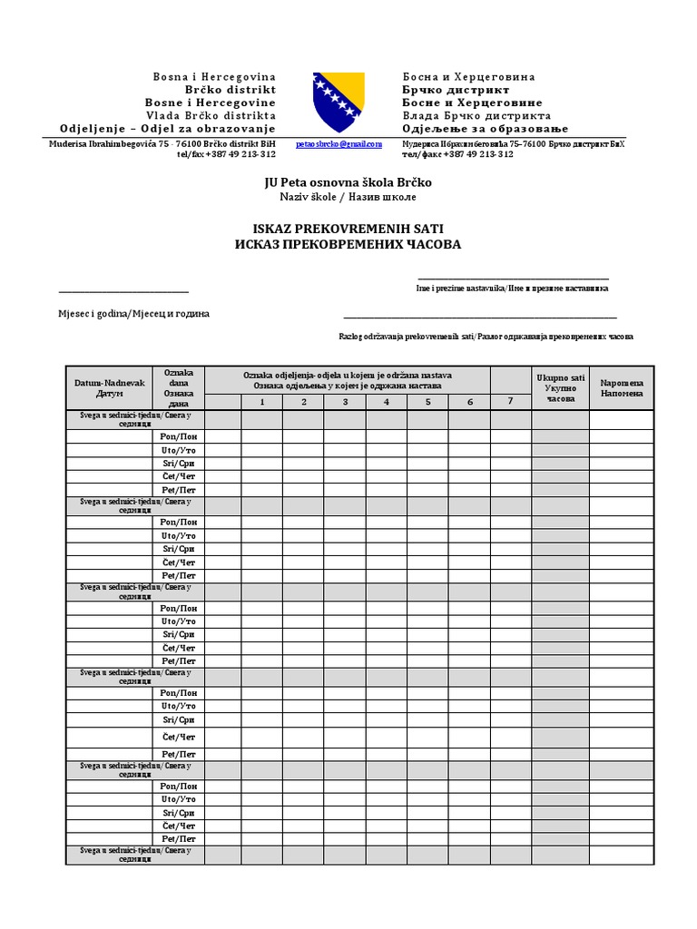 Iskaz Prekovremenih | PDF